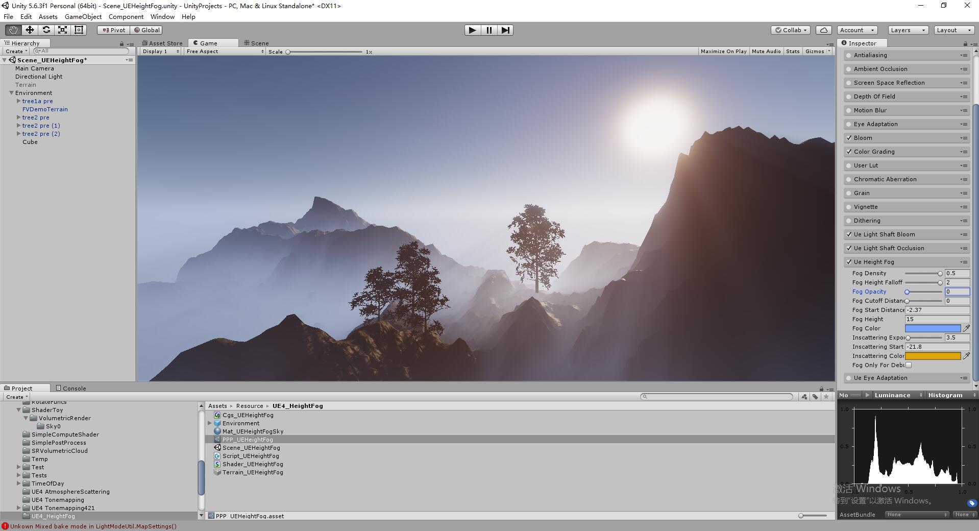 【UE4ToUnity】LightShaft - 知乎