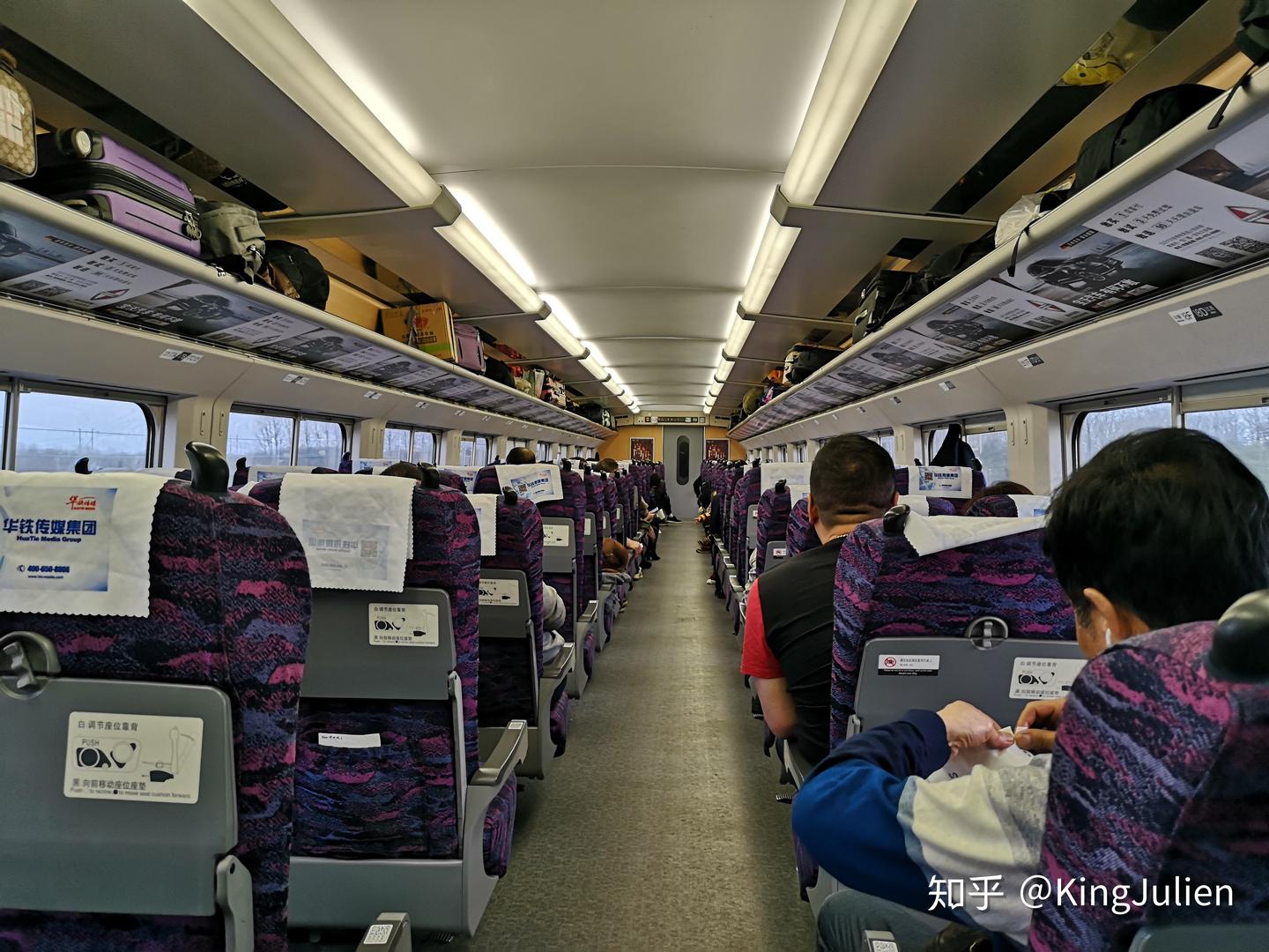 说走就走的旅行——与CRH2A-2001的一场邂逅 - 知乎