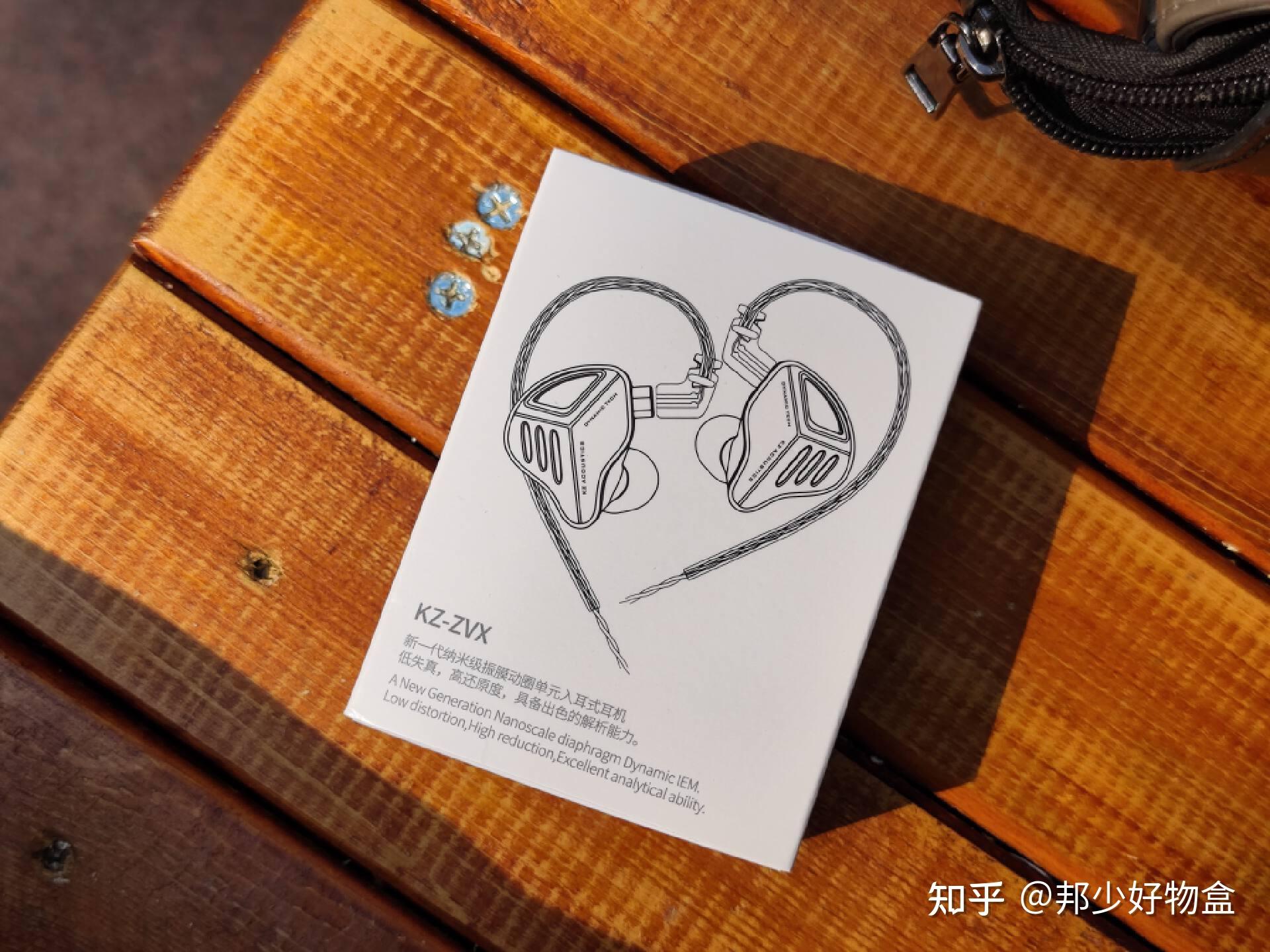 KZ-ZVX:不要忘记，使用耳机的初衷是享受音乐 - 知乎