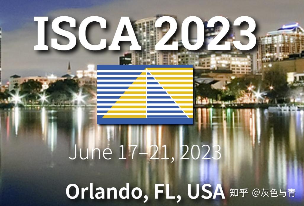 （最详细）2023年CCF计算机领域顶级学术会议截止时间/会议时间/录用率汇总 - 知乎