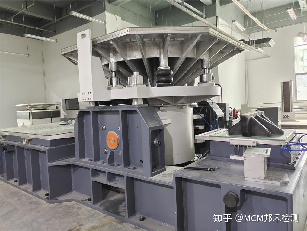MCM20吨电磁振动台正式投入使用 - 知乎