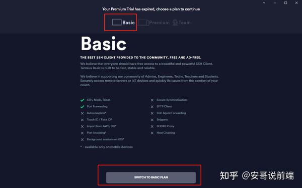termius安装激活windows、macban版本，2022.08.08最新详细教程+安装包「亲测有效」 - 知乎