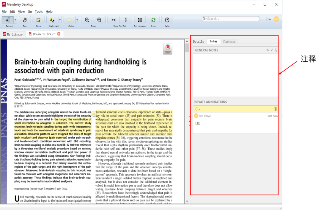 干货 | Mendeley 的基础使用方法 - 知乎