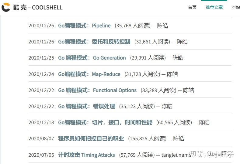 程序员必备的10大编程网站 - 知乎