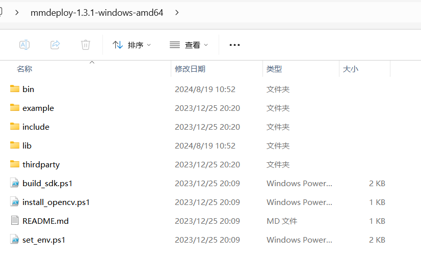 Windows下如何将mmdetection训练好的模型导出为onnx格式？ - 知乎