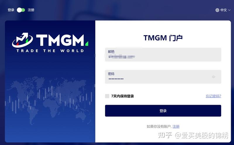 TMGM最新开户教程（2025年最新版图文） - 知乎