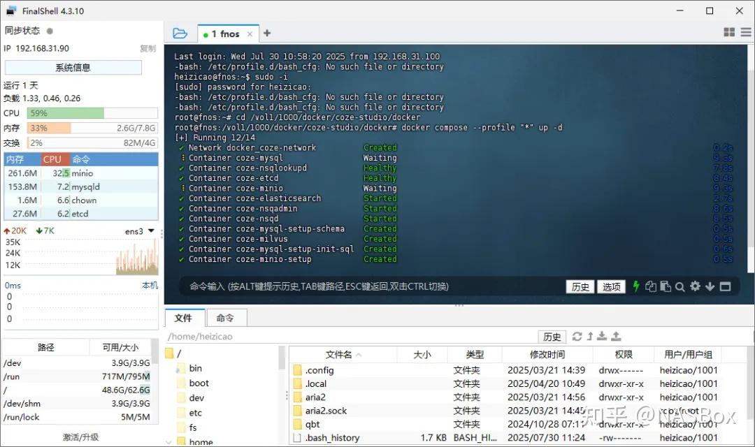 Coze Studio 开源版来了，手把手教你在 NAS 上本地部署 - 知乎