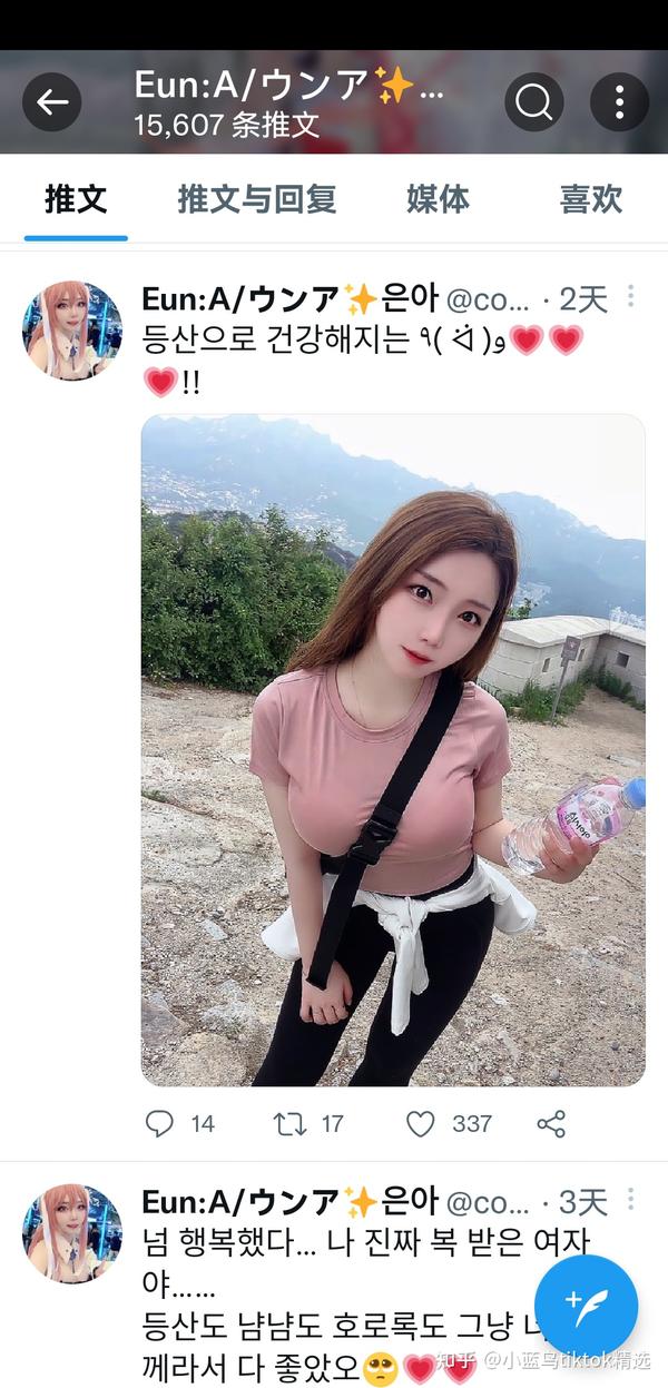 小蓝鸟推特上的韩国小姐姐coser博主 - 知乎