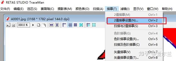 Retas上色全流程 - 知乎