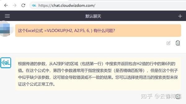 使用ChatGPT处理Excel表格-终极指南 - 知乎
