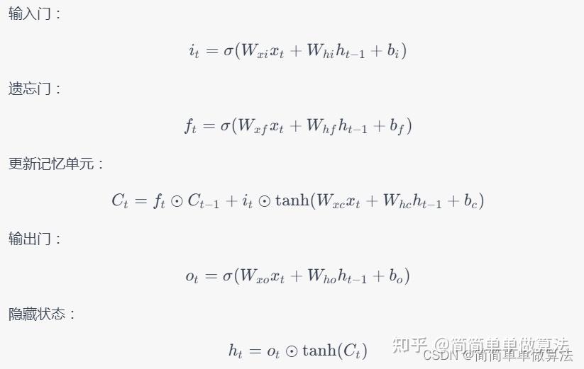 基于LSTM深度学习网络的时间序列分析matlab仿真 - 知乎