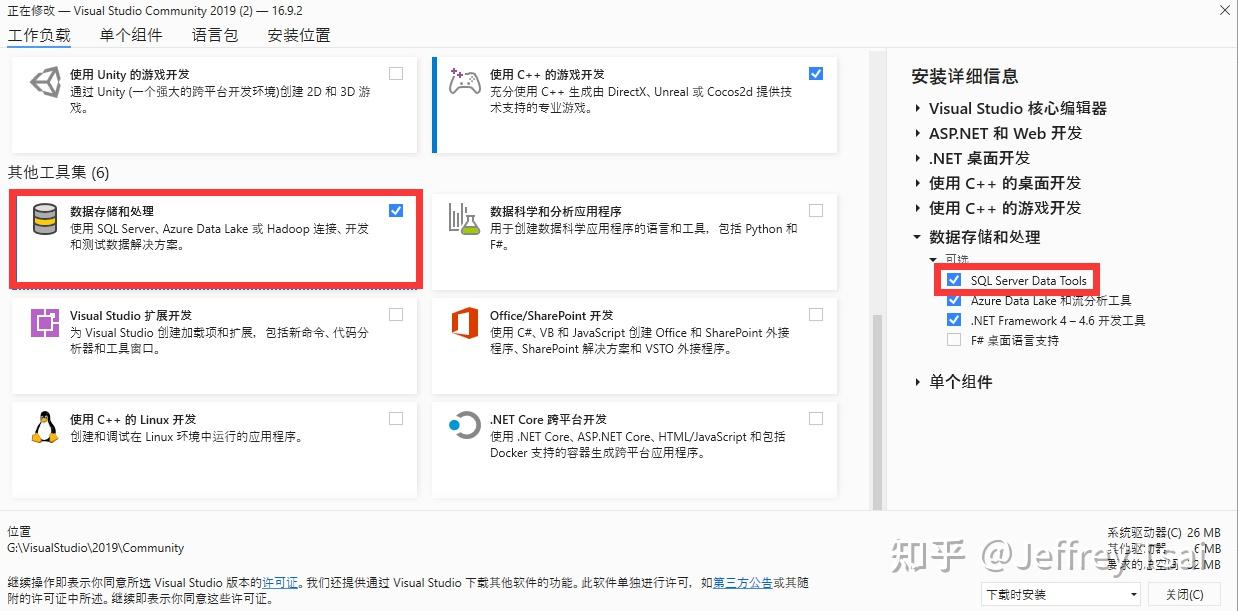UnrealGameSync（UGS）使用笔记 - 知乎