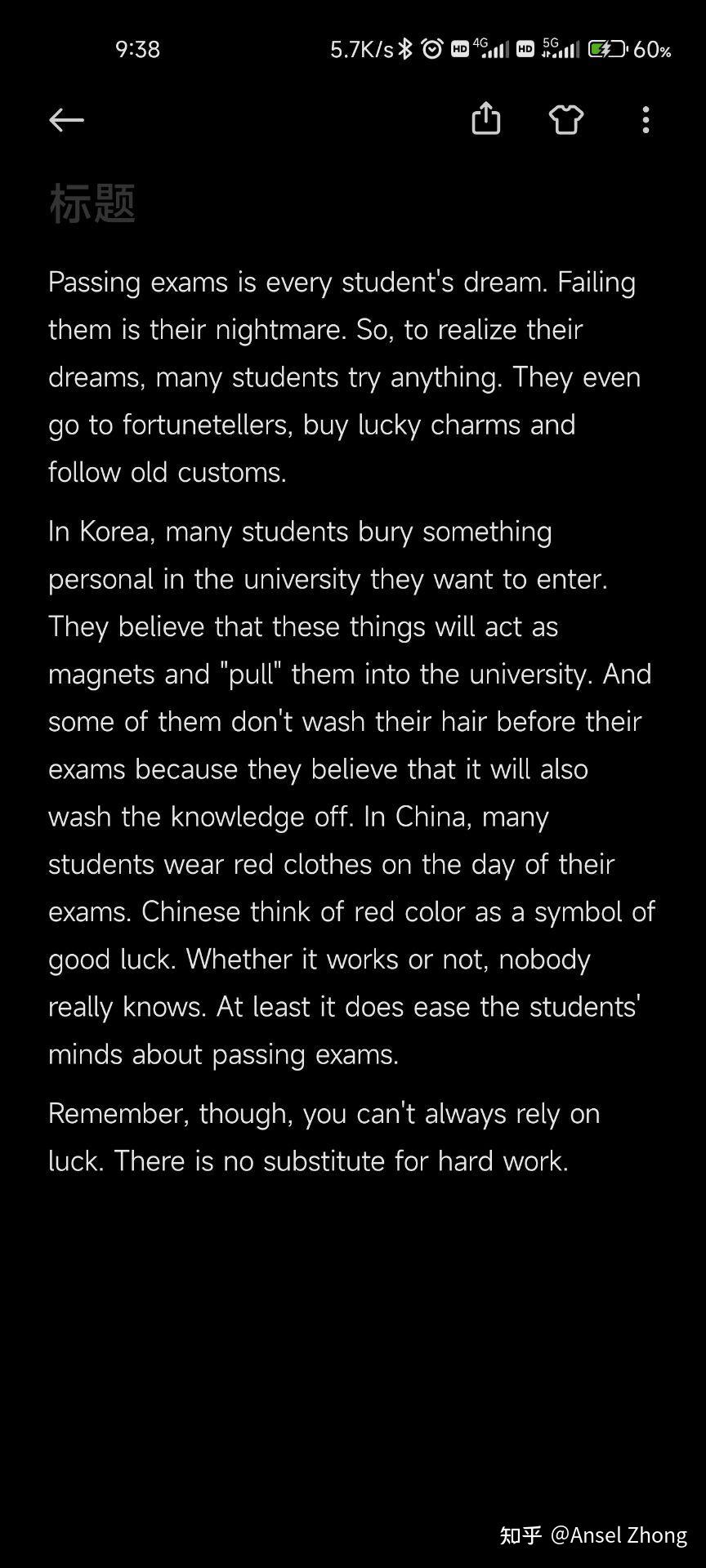 对小米新字体“MiSans”的一点看法 - 知乎