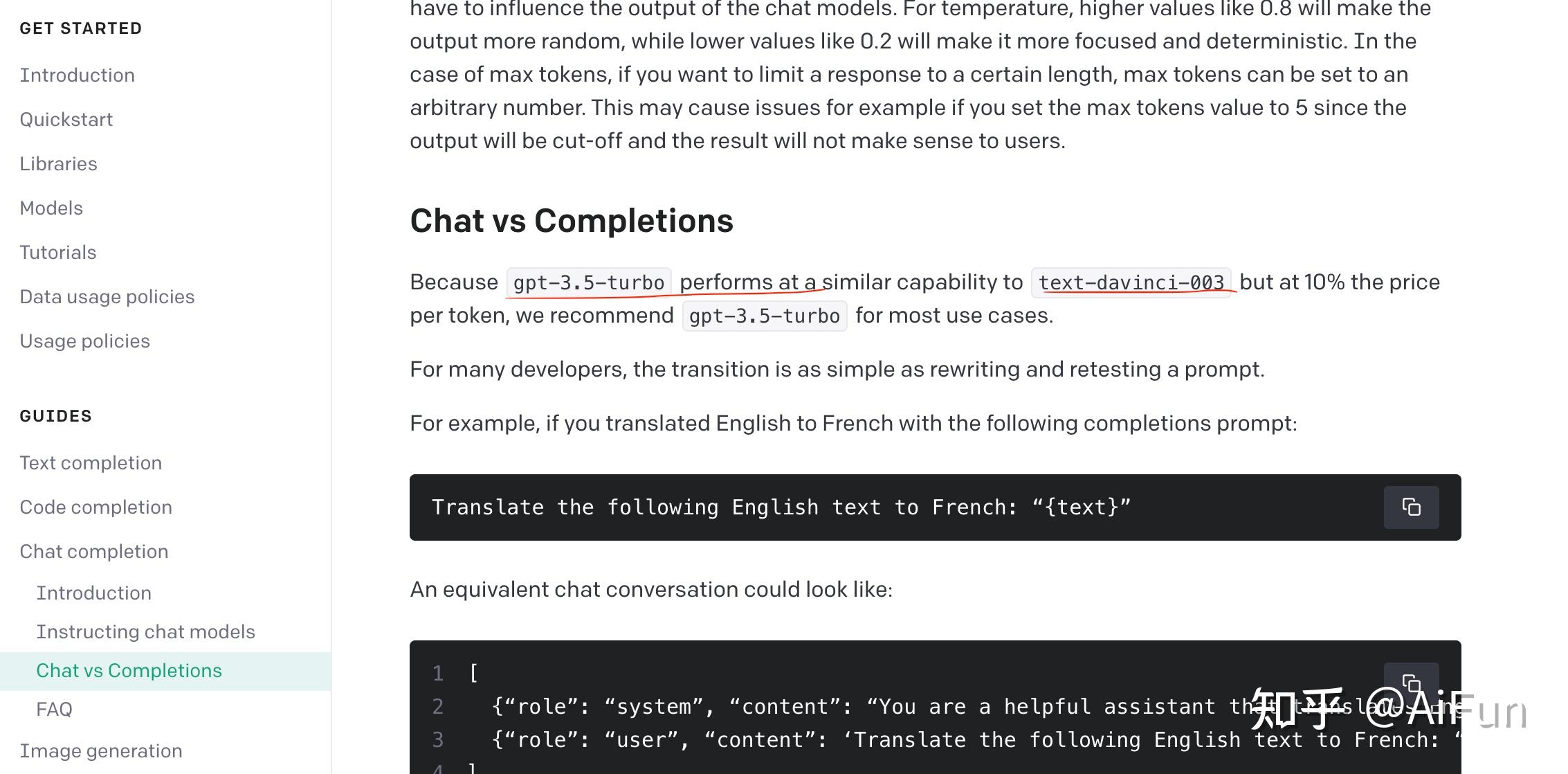 最新开发使用ChatGPT Plus方法 - 知乎