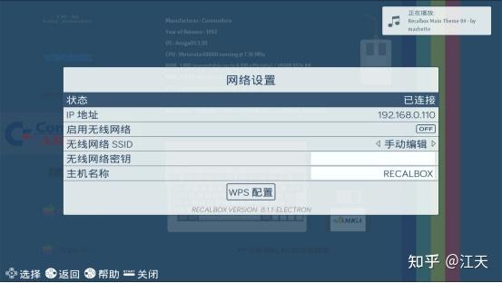让你的电脑变身多种游戏机：Recalbox游戏平台安装配置指南 - 知乎
