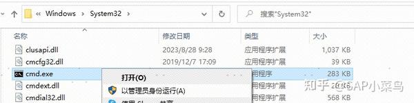 SAP GUI 760免密码登录快捷方式 - 知乎