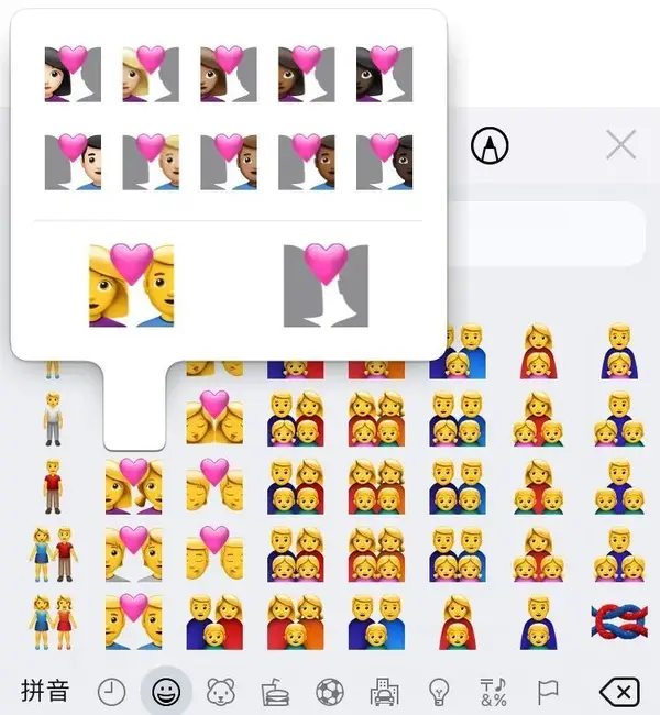 七夕emoji都一对对，你找对象了吗？ - 知乎