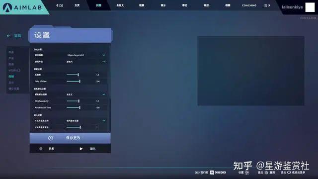 《Aim Lab》:助力每一位FPS玩家的枪神梦 - 知乎
