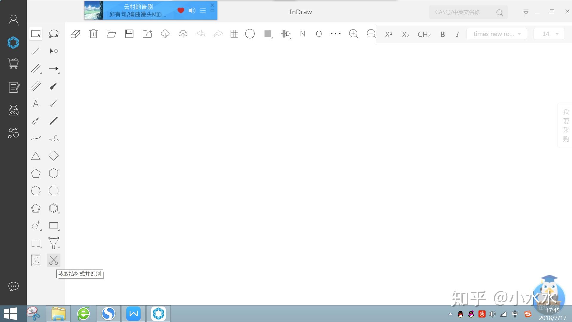 ChemDraw&InDraw联用高效解决有机化合物命名问题 - 知乎