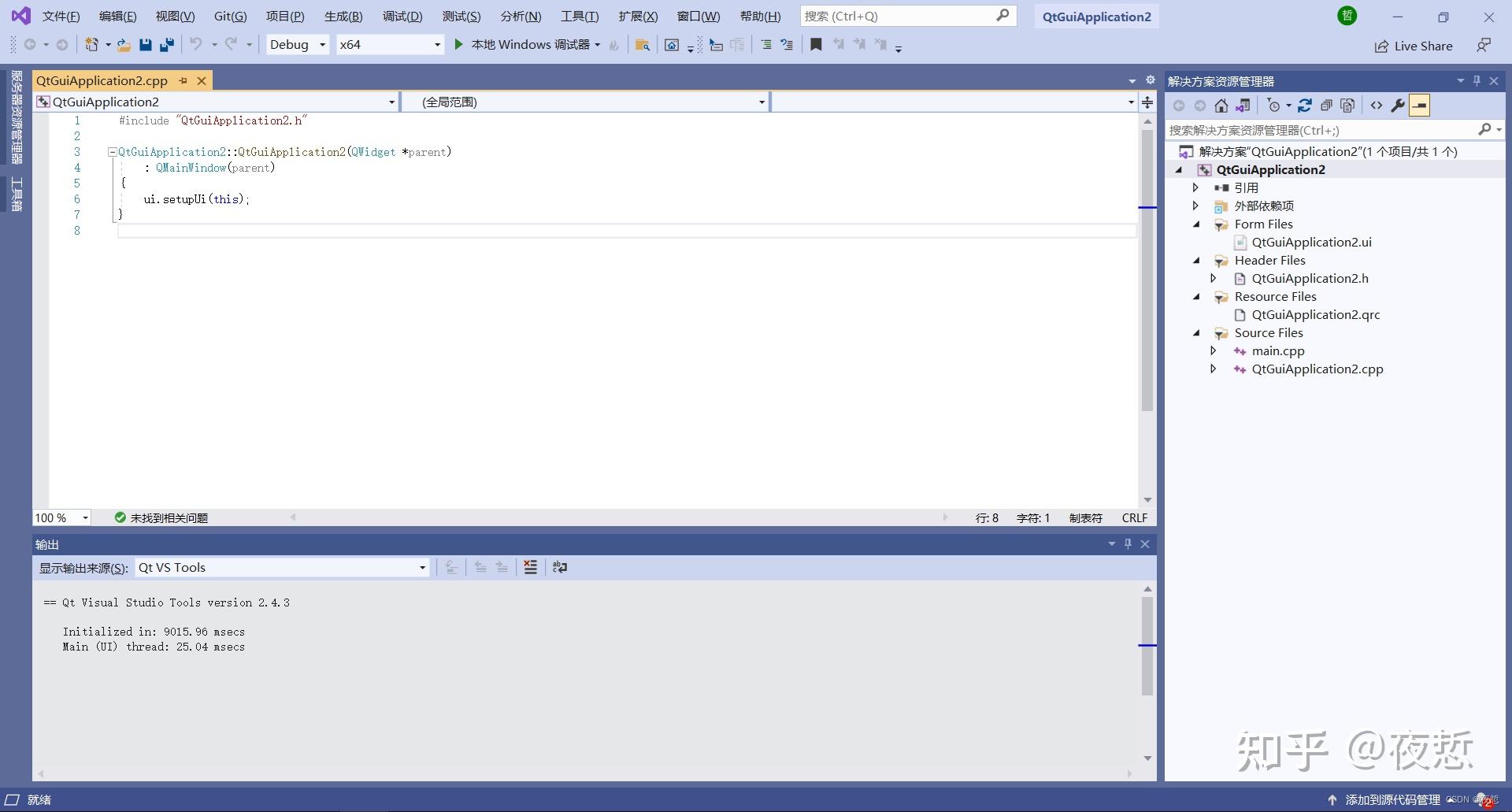 Visual Studio+Qt软件安装及环境配置过程和无法设置Qt路径的解决方案 - 知乎