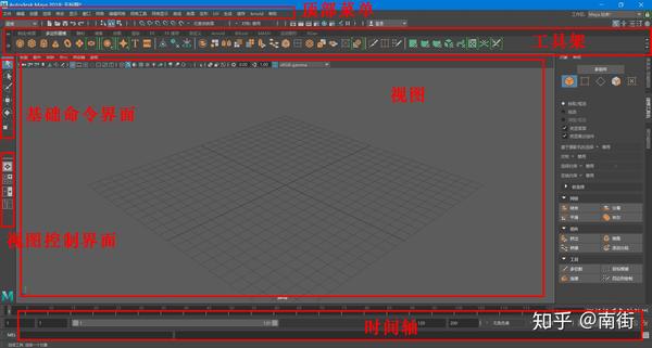 Maya基础教程 - 知乎