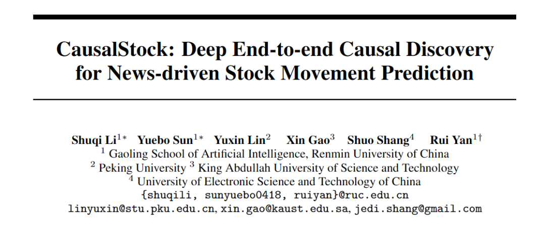 NIPS 24 | CausalStock : 基于端到端因果发现的新闻驱动股价预测模型 - 知乎