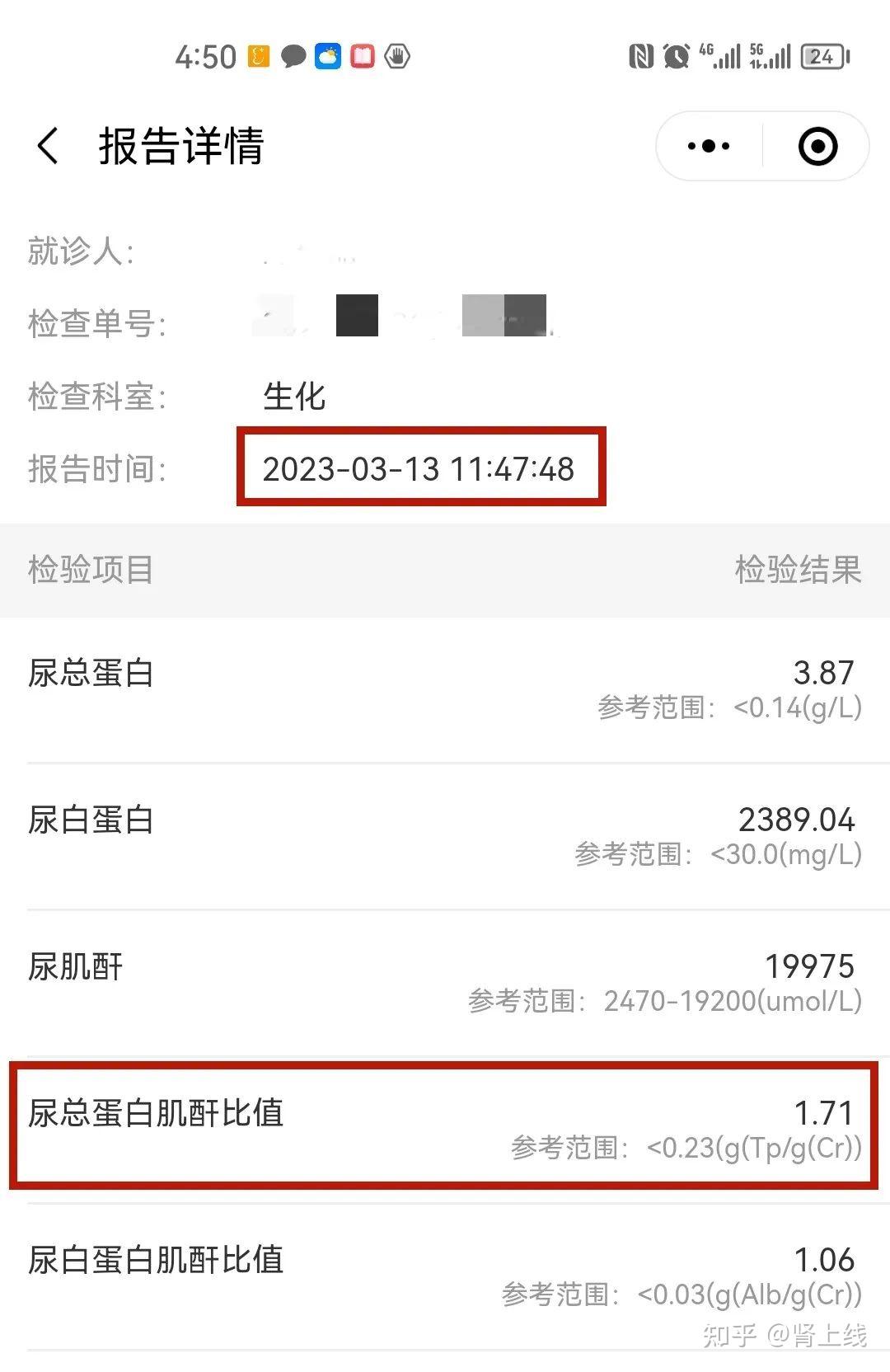 20万一年的IgA肾病靶向药，第一批肾友用药反馈来了！ - 知乎