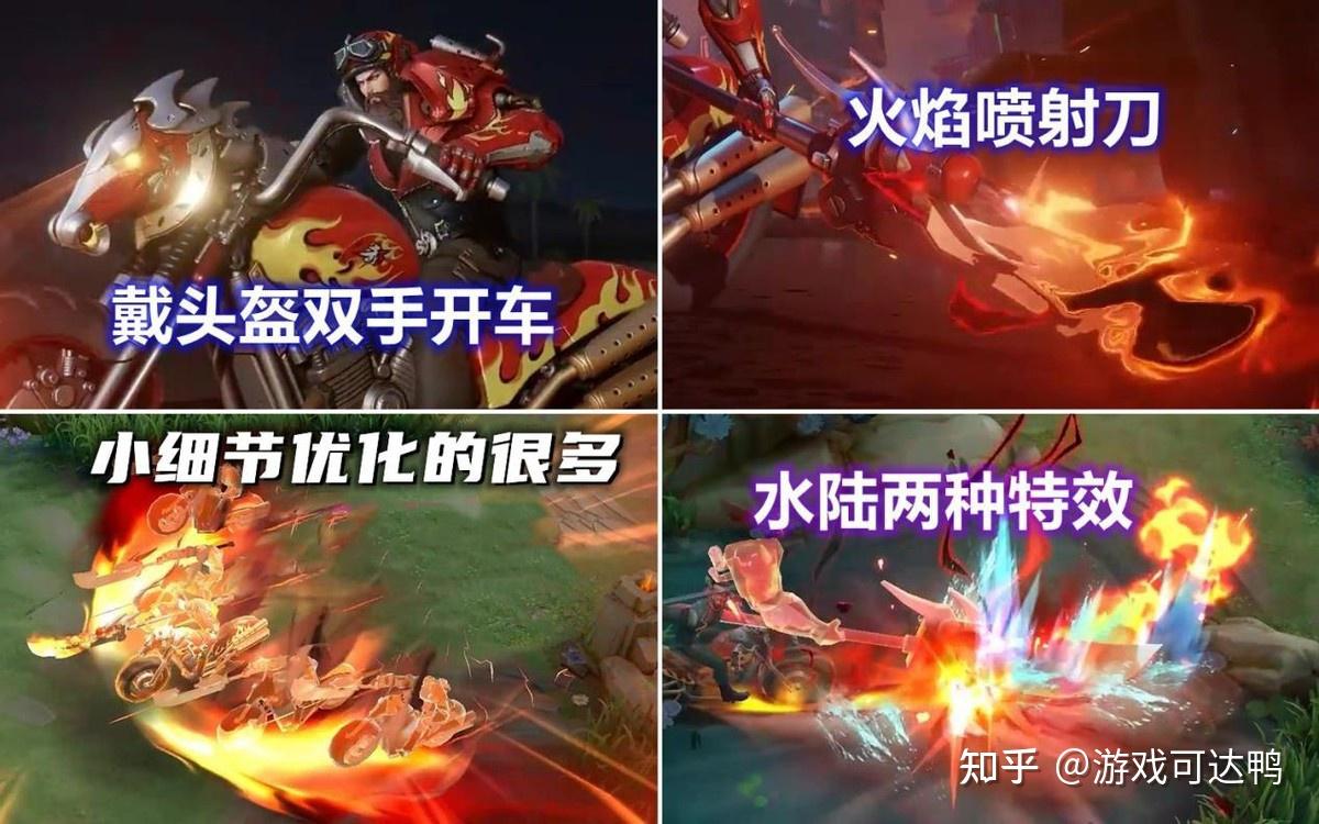 S29皮肤福利加码，48碎片给戈娅，关羽即将增强，对抗路T0预定！ - 知乎