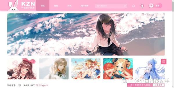 这20个高质量超高清的壁纸网站，强烈推荐！ - 知乎