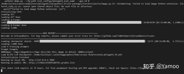 MiniGPT-4 本地部署 RTX 3090 - 知乎