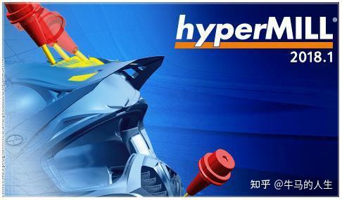hyperMILL 2018软件安装教程与下载指南(附hypermill下载地址) - 知乎