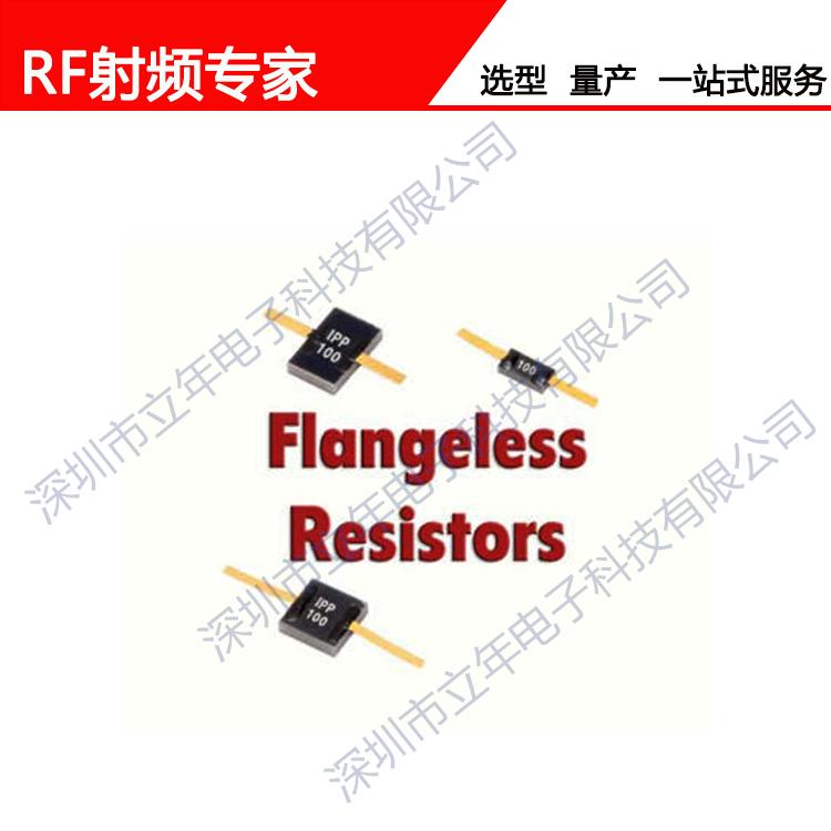 IPP-RN103-150 是一款两引线 30 瓦 AlN 电阻器 - 知乎