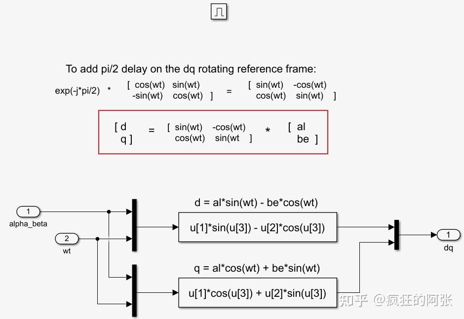 坐标变换相关内容 - 知乎
