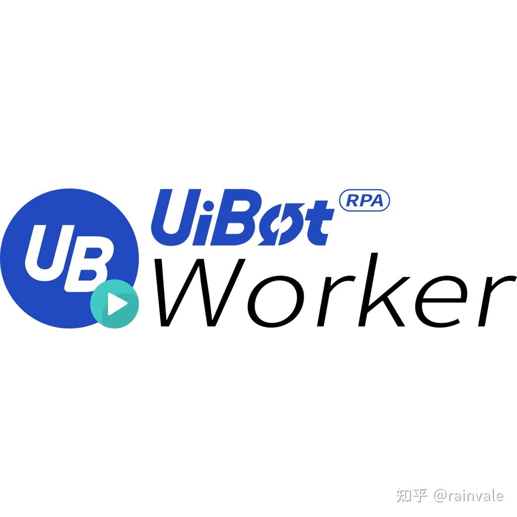 UiBot 产品介绍篇，UiBot的产品有哪些？收费吗 - 知乎
