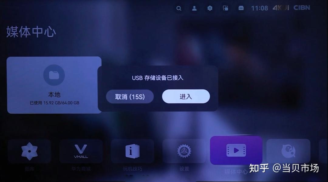 华为Vision智慧屏SE3上市，到手价2499起，值不值得买？ - 知乎