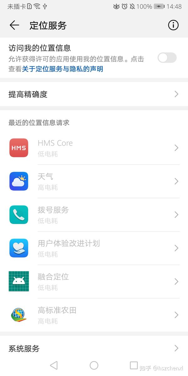 Android 判断gps是否打开 - 知乎