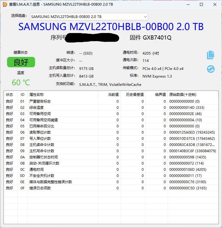 PM9A1 2T 翻车记 (炸0E) - 知乎