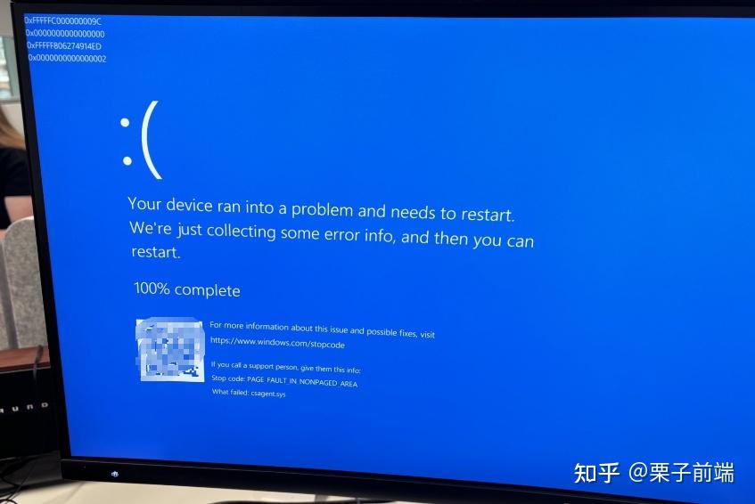 栗子前端技术周刊第 40 期 State Of React 2023、astro 412、css Font Size Adjust 知乎