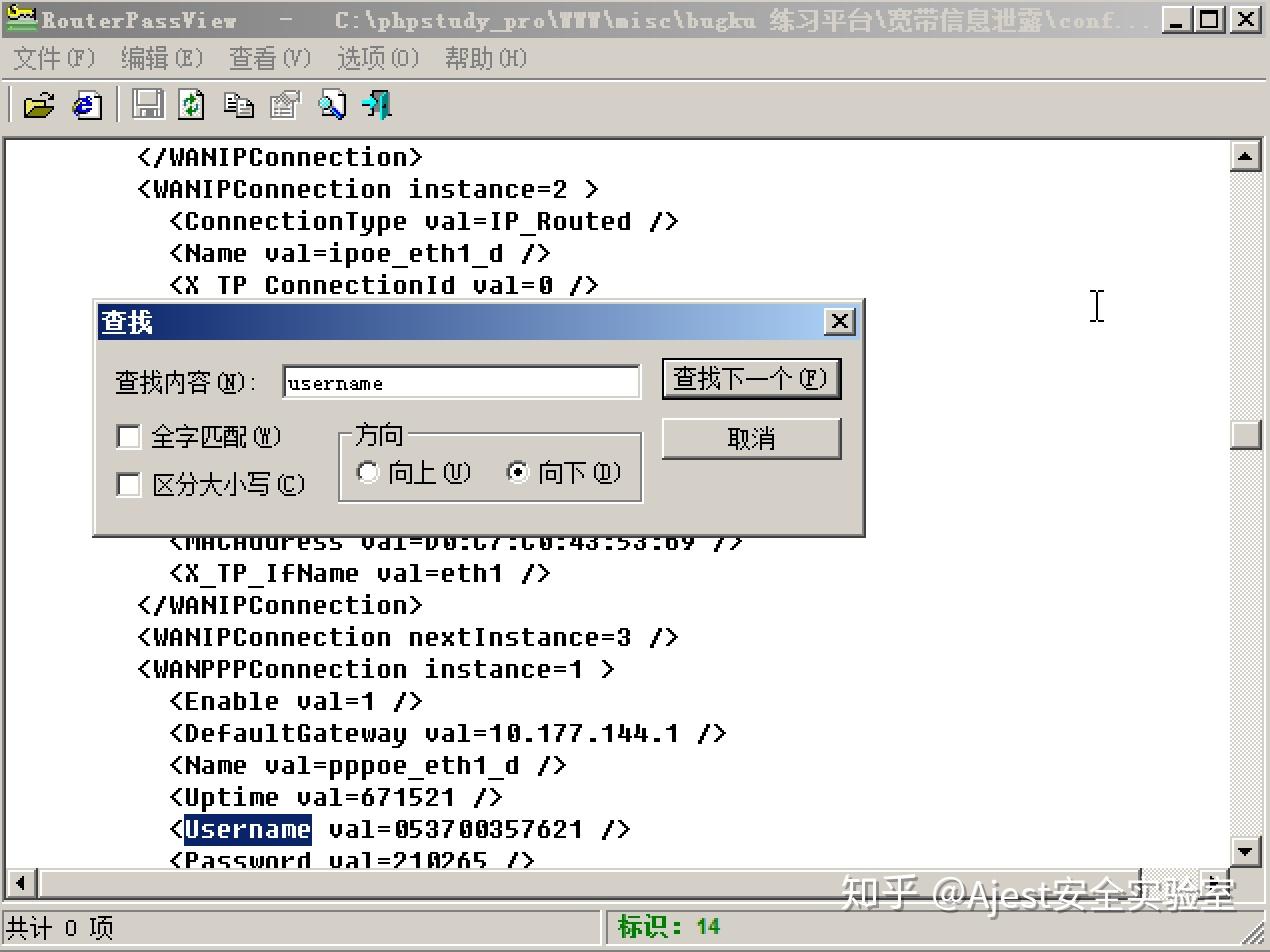 [CTF]BugkuCTF - MISC - 宽带信息泄露 - 知乎