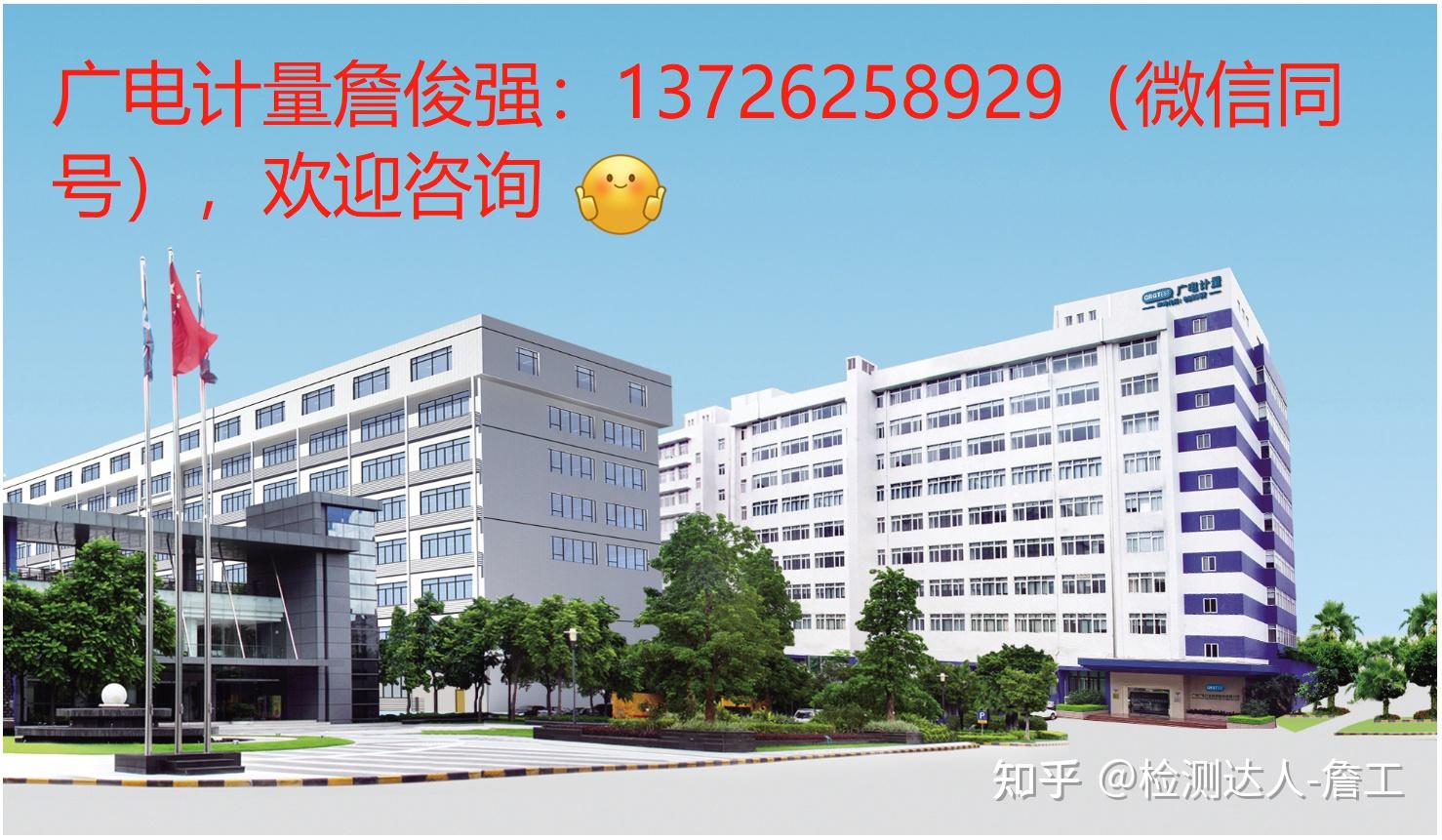 AECQ家族系列-集成电路（IC）AEC-Q100认证试验 - 知乎