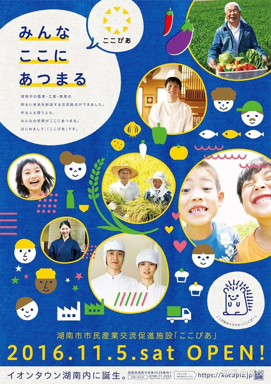 这9个打破常规的日式排版，值得看100遍！ - 知乎