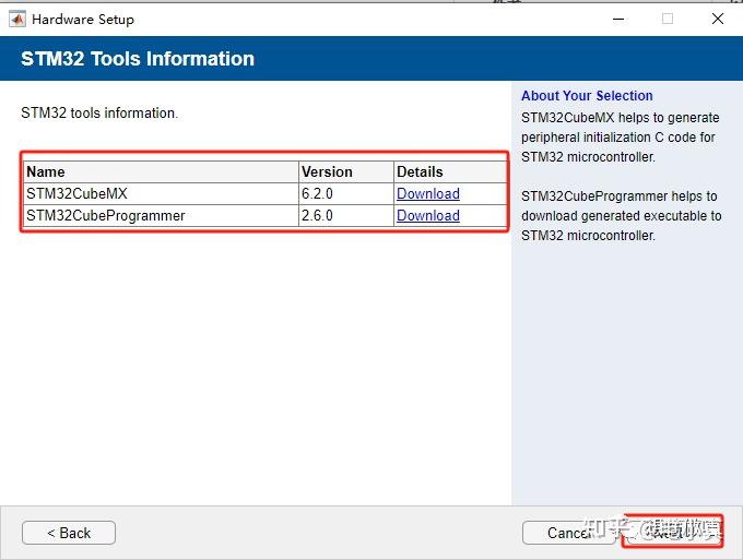 STM32F407VG+CubeMX+Simulink硬件在环(HIL)使用 - 知乎