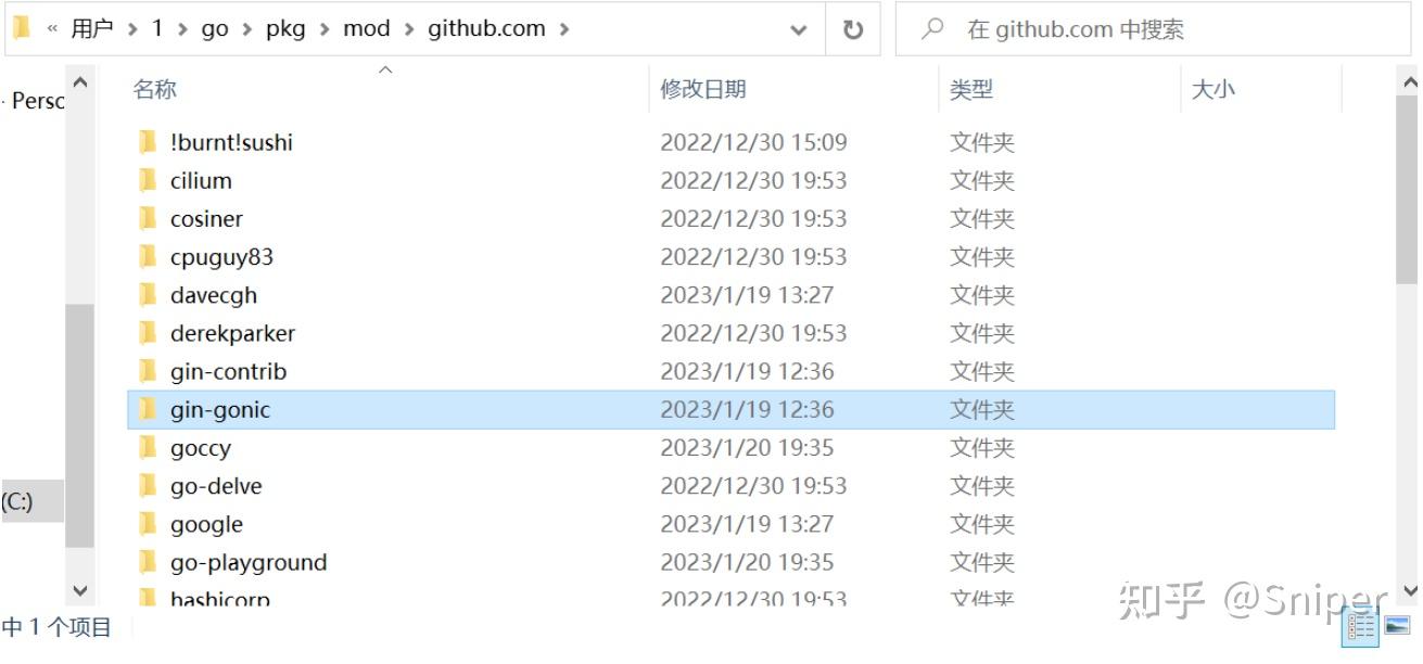 Golang中的Go MODULE 和 WorkSpace - 知乎