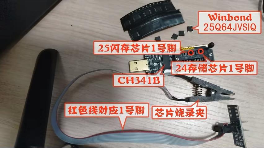 【喜报】龙芯终于支持CH341 龙芯3A5000能给兆芯主板刷BIOS - 知乎