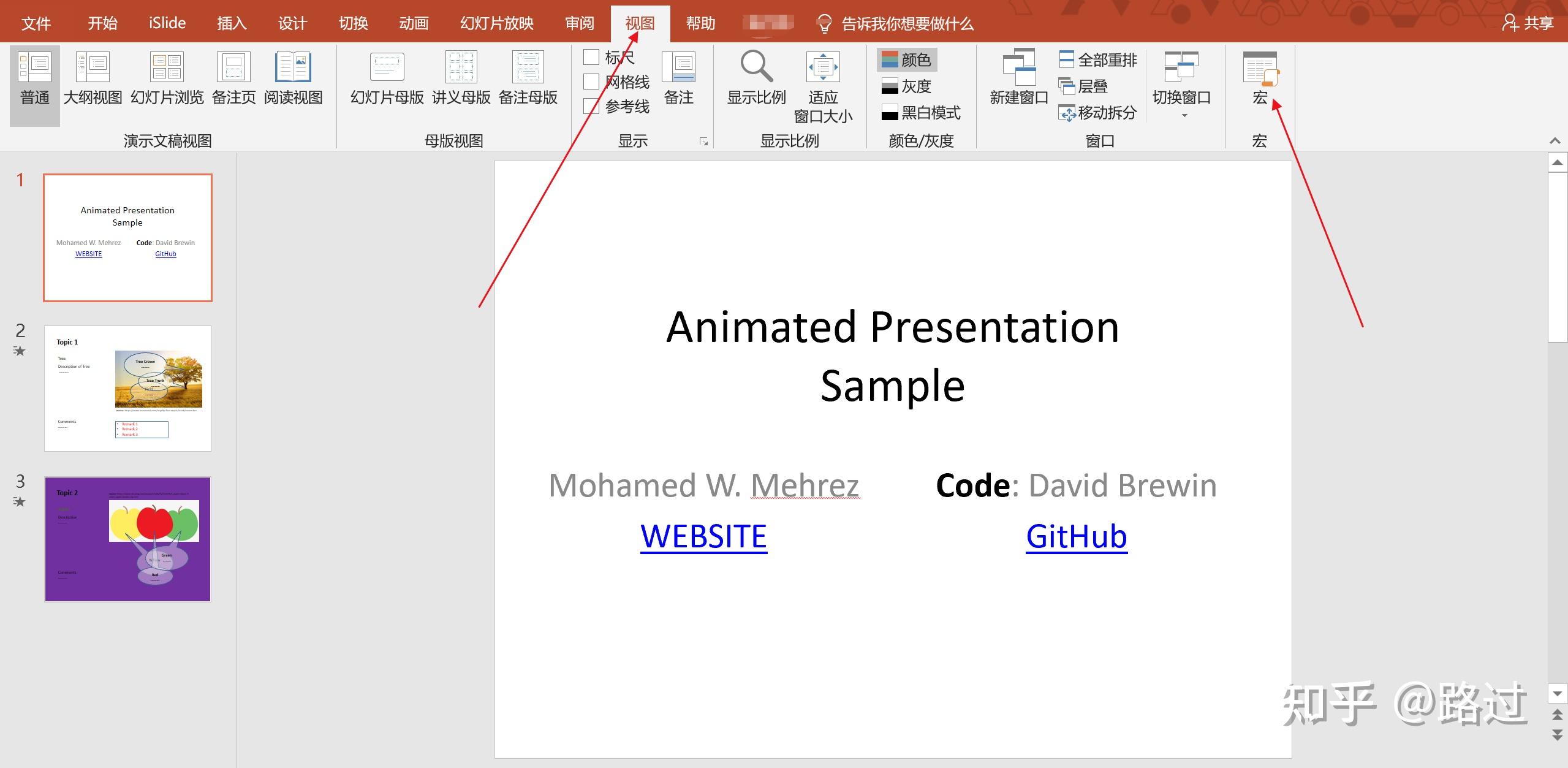 ppt转成pdf（不牺牲动画效果） - 知乎