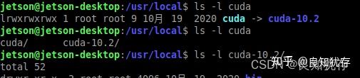 jetson中使用cuda - 知乎