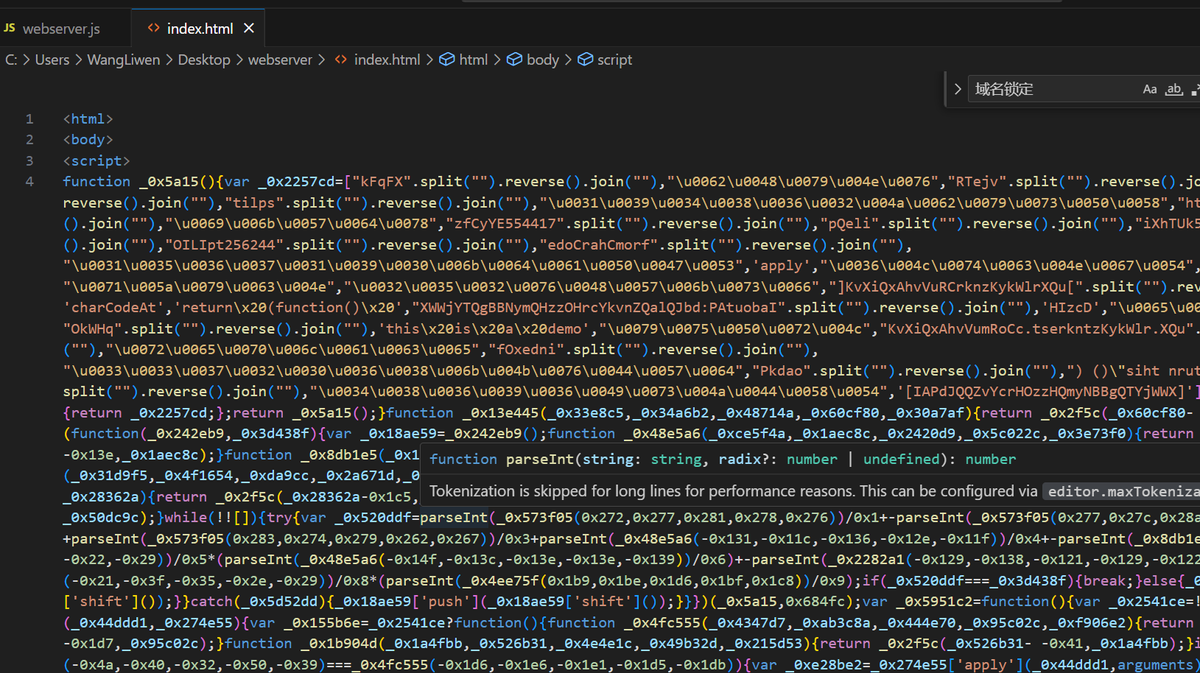 JShaman的域名锁定功能，支持泛域名 - 知乎