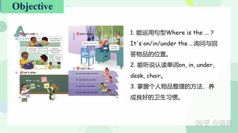 运用BOPPPS教学模式，创设小英智慧课堂 - 知乎