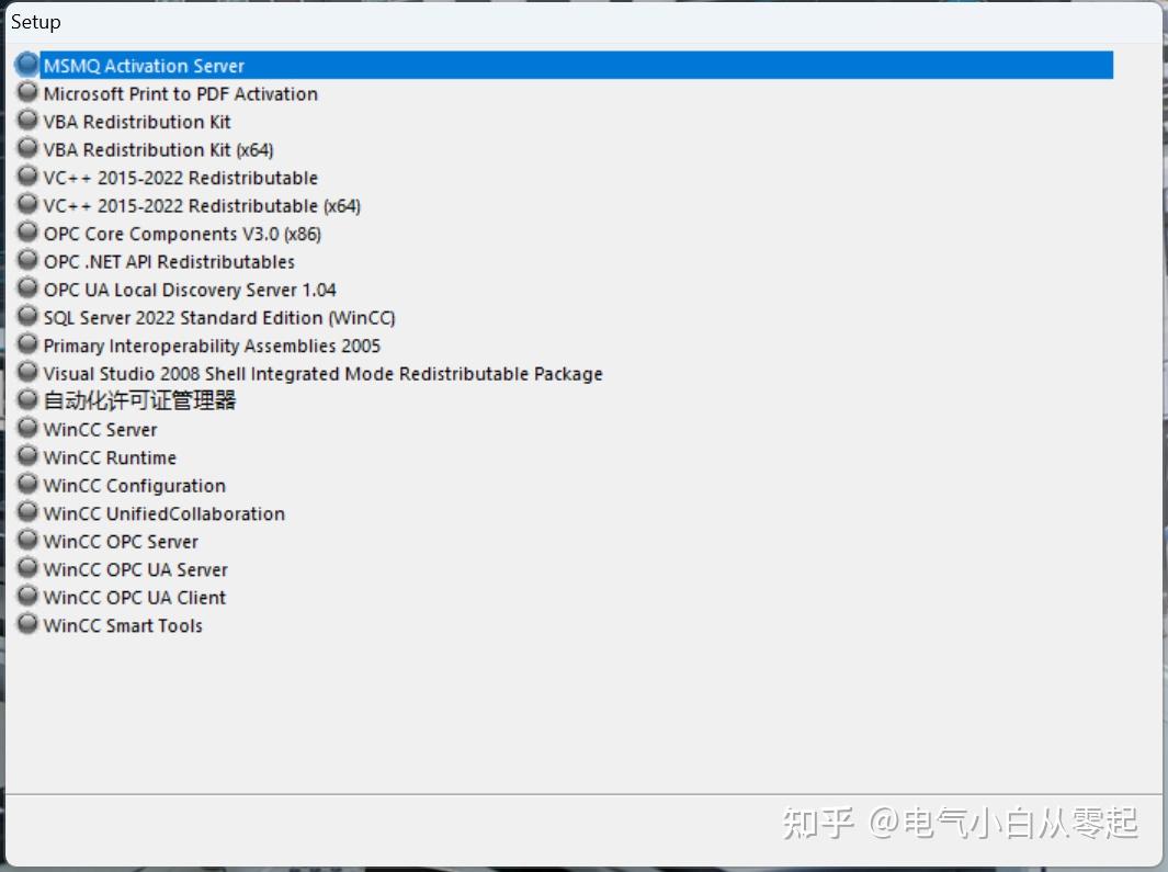 WinCC 8.1下载地址及安装教程 - 知乎