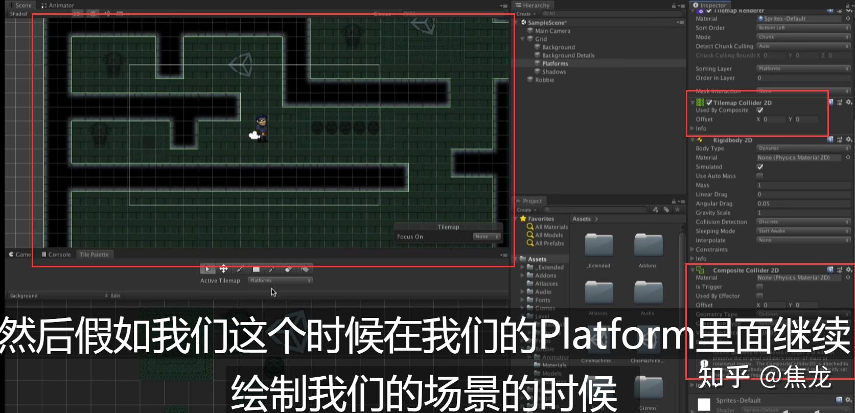 unity2d Tilemap Collider优化 - 知乎